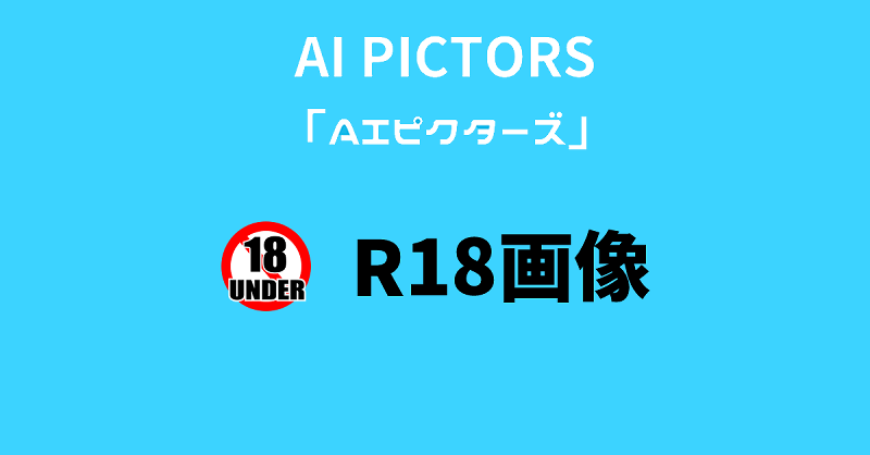 アイドル エロ Aipictors